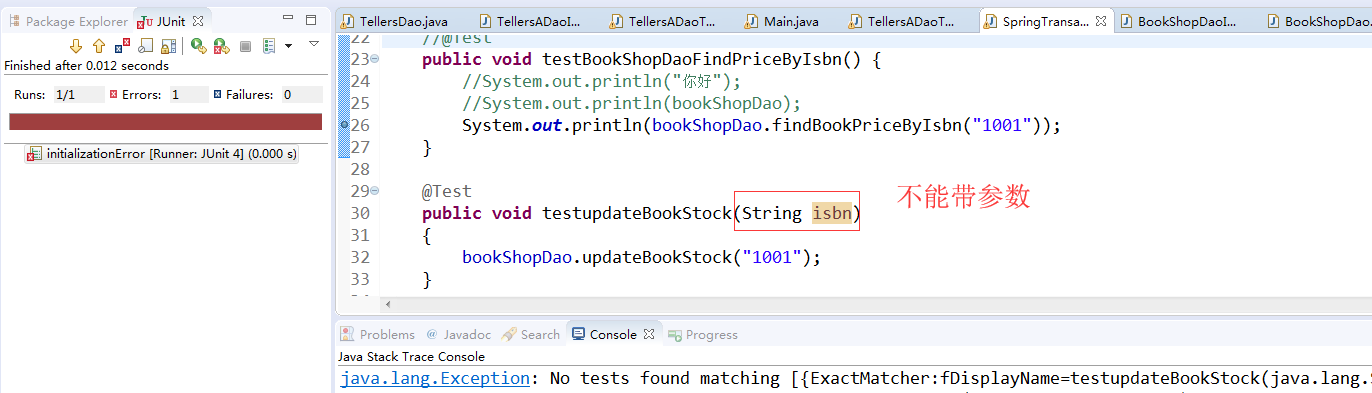 Java Lang Exception No Tests Found Matching [{exactmatcher Fdisplayname Testupdate Programmer