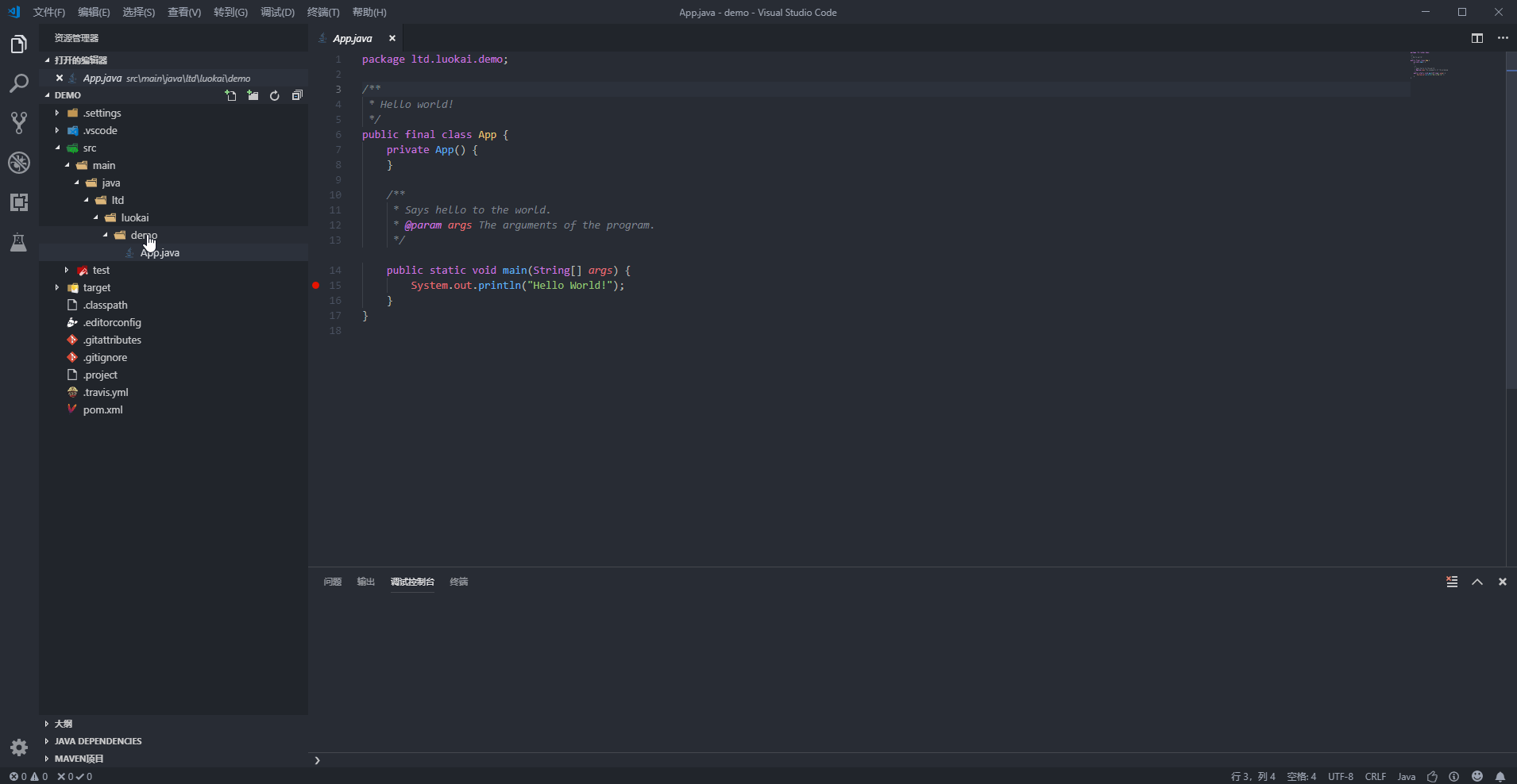 Vs Code作为java开发的ide的几个必备插件,微软官方推荐的vs Code Java 开发插件 Csdn博客