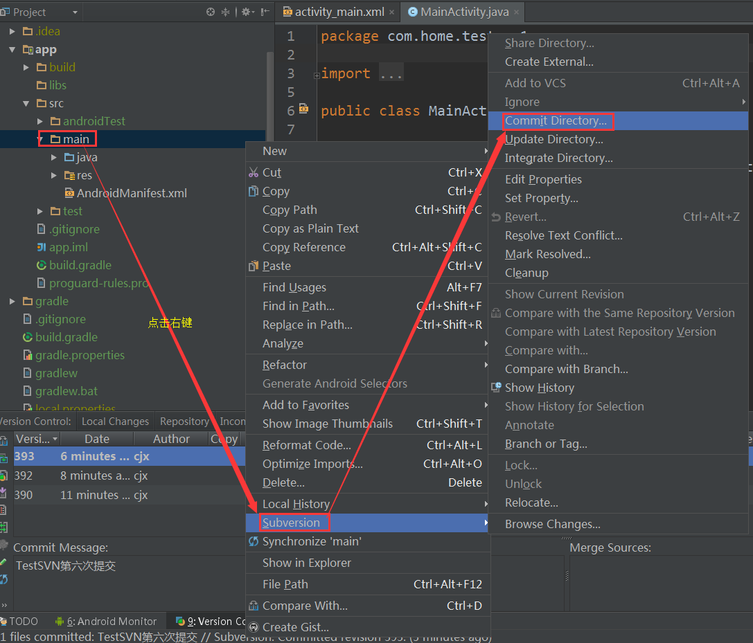 Android Studio SVN 使用_android studio svn ignore-CSDN博客