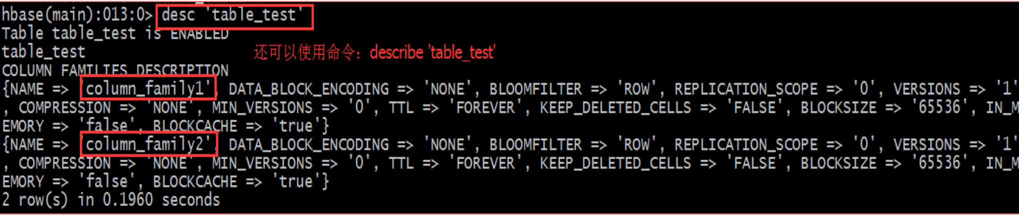 HBase的基本使用_habse desc和scan-CSDN博客