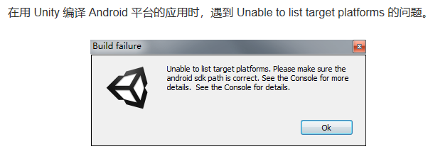 Unity安装配置Android环境_牛奶咖啡13的博客-CSDN博客_unity安装android