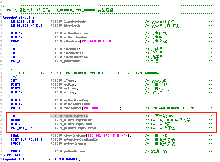 SylixOS pci 设备驱动开发_sylixos设备驱动程序开发-CSDN博客
