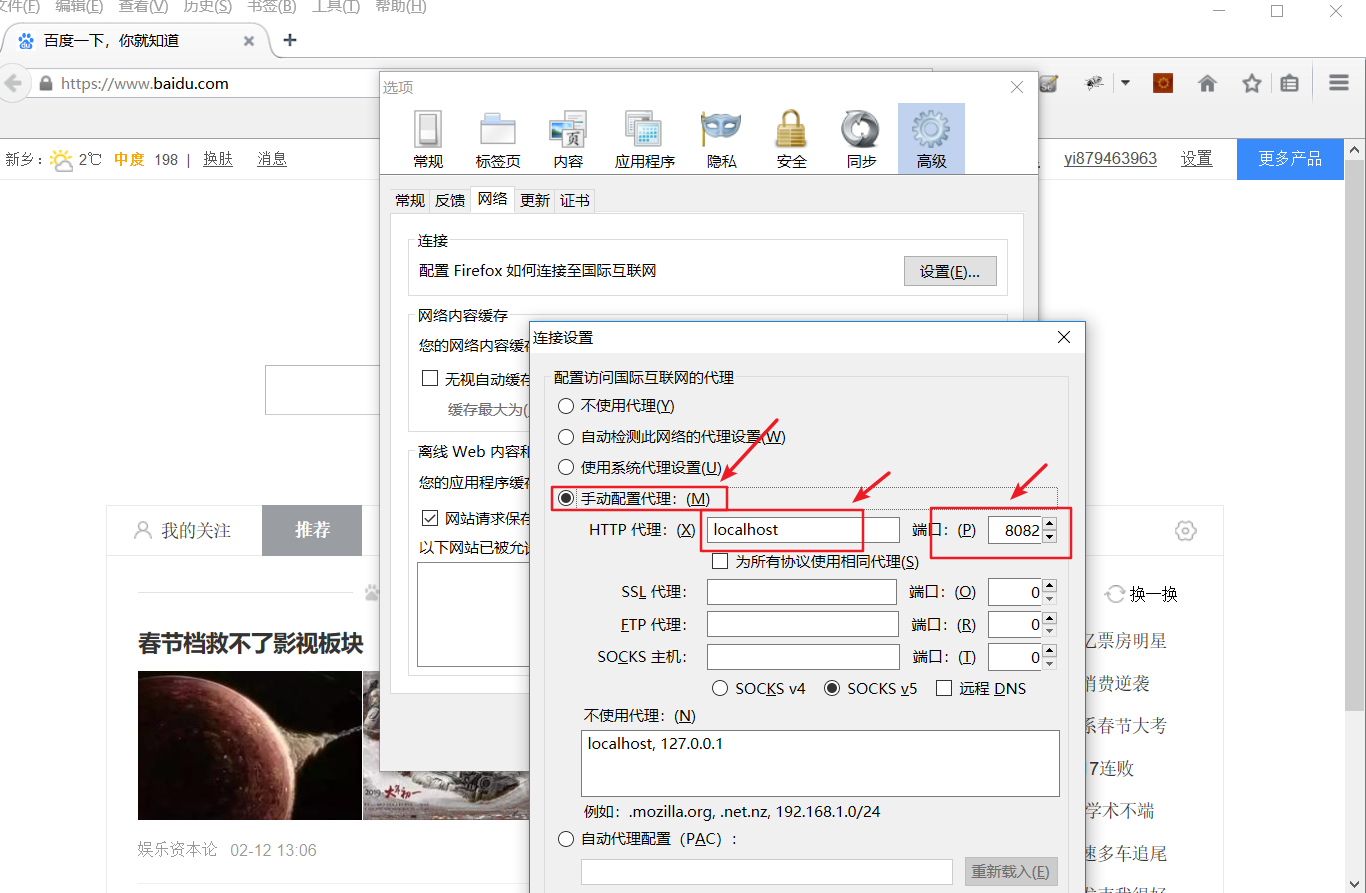 jmeter http代理录制脚本及排除模式的使用_jmeter录制过滤js-CSDN博客