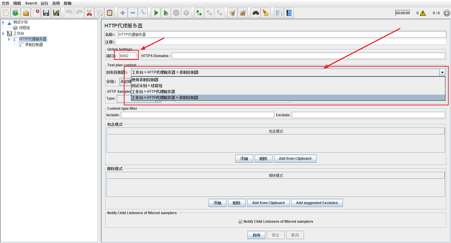 jmeter http代理录制脚本及排除模式的使用_jmeter录制过滤js-CSDN博客