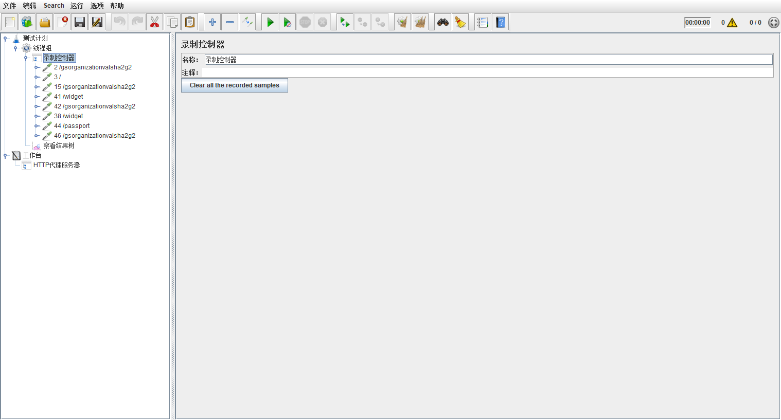 jmeter http代理录制脚本及排除模式的使用_jmeter录制过滤js-CSDN博客