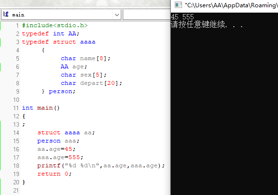 关于c语言中typedef Struct和struct 的用法typedef Struct里define Csdn博客