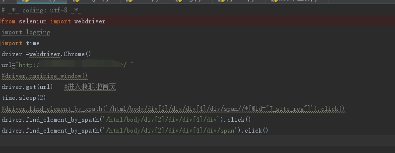 selenium如何定位span元素_selenium定位span元素-CSDN博客