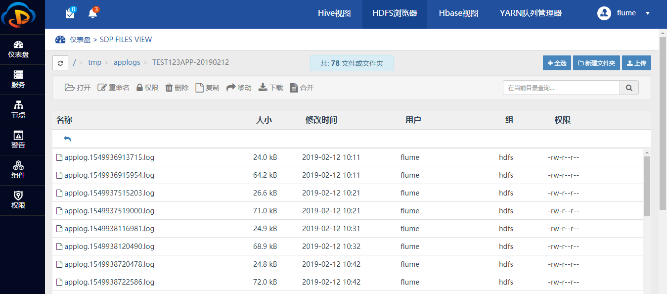 Flume接收kafka数据存储到hdfsflume采集kafka数据写入hdfs Csdn博客