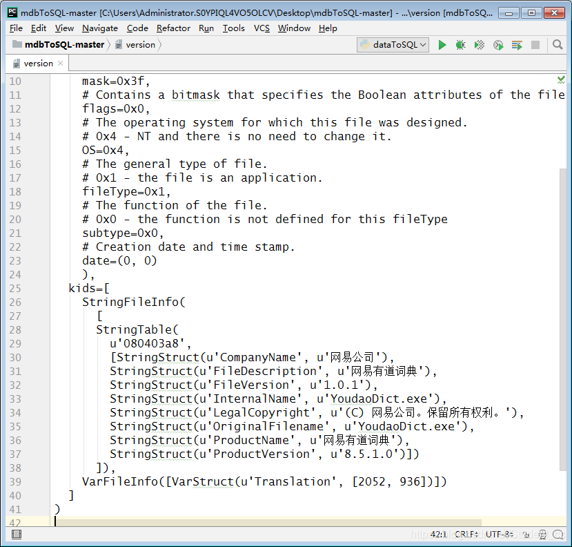 如何用pyinstaller打包显示版本号的exe程序pyinstaller管理软件版本号 Csdn博客