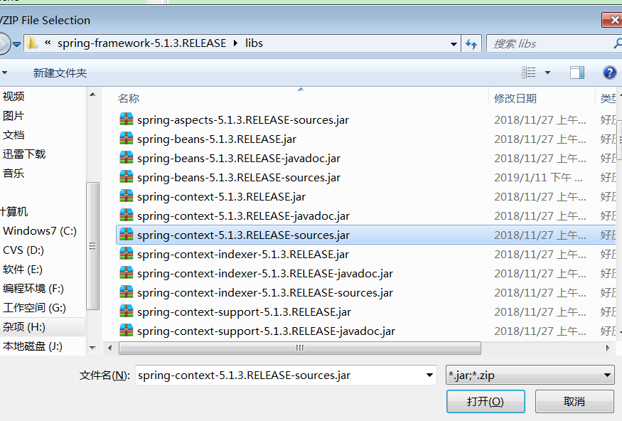 spring核心容器创建的两种方式_简述spring容器的创建方式-CSDN博客
