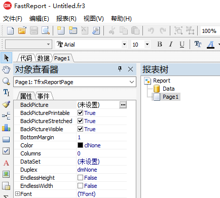 delphi xe 10.3 用FastReport打印预览当前记录-CSDN博客