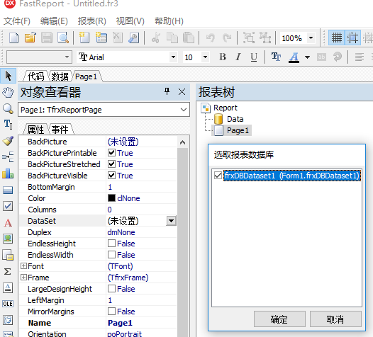 delphi xe 10.3 用FastReport打印预览当前记录-CSDN博客