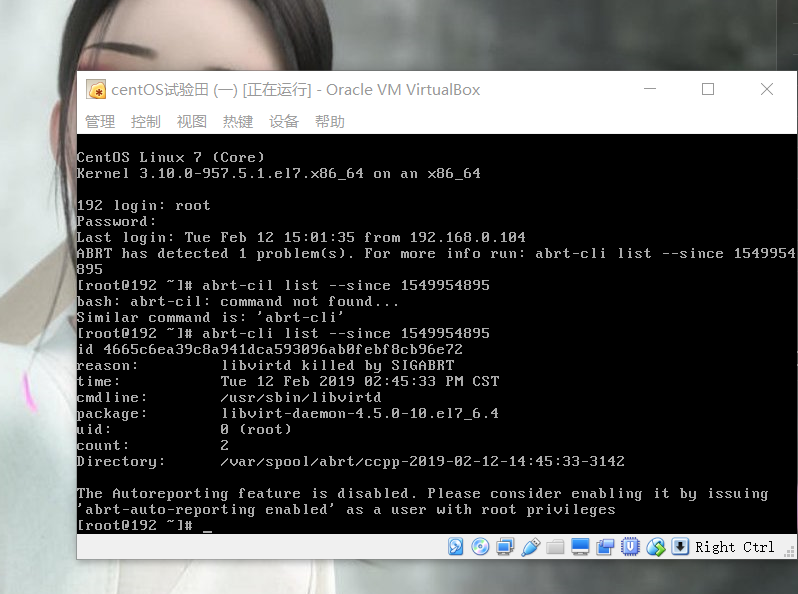 ‘abrt-cli status‘ timed out 解决办法(2021综合整理) - 程序员大本营