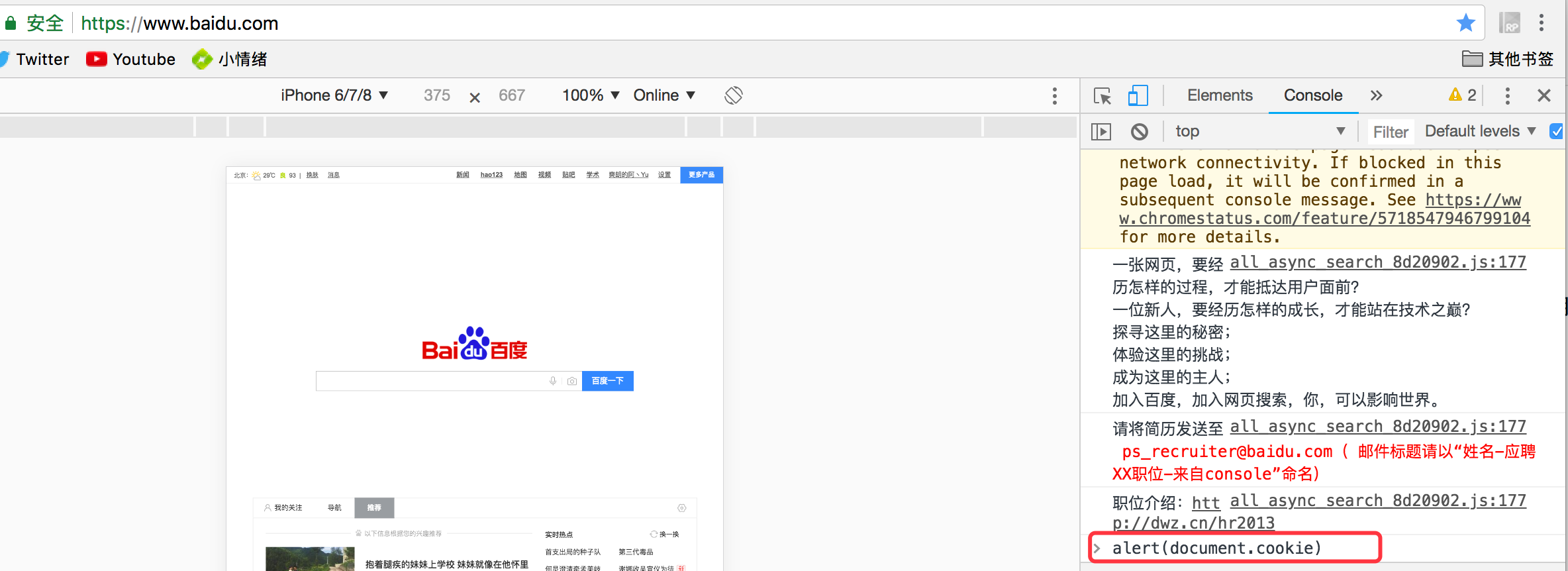 springboot + mybatis出现was not registered for synchronization because synchronization is not ...