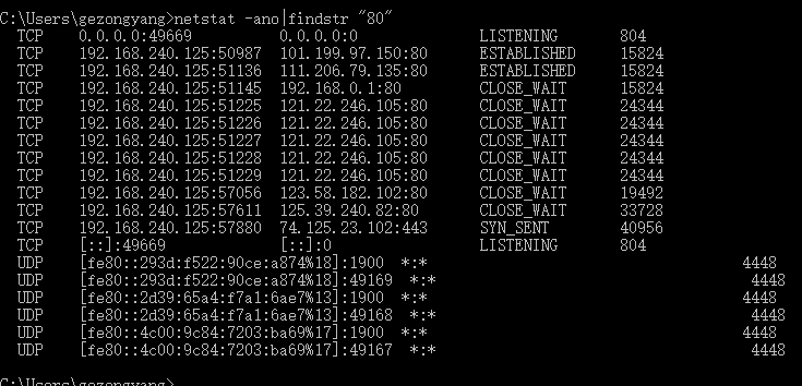 Windows10 解决端口占用_在windows系统操作中,假设指令执行netstat-aon后的输出如下,-CSDN博客