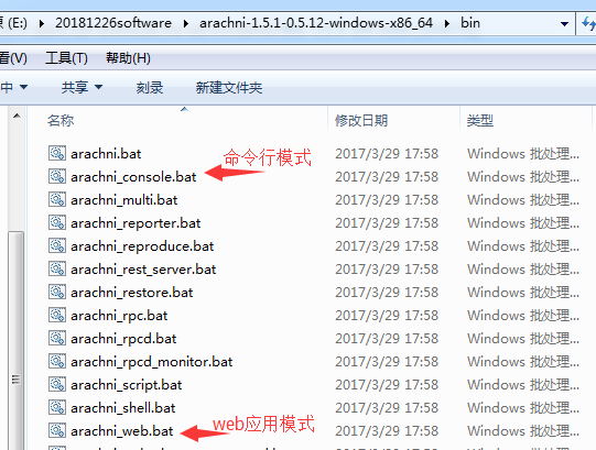 arachni的安装和使用-CSDN博客