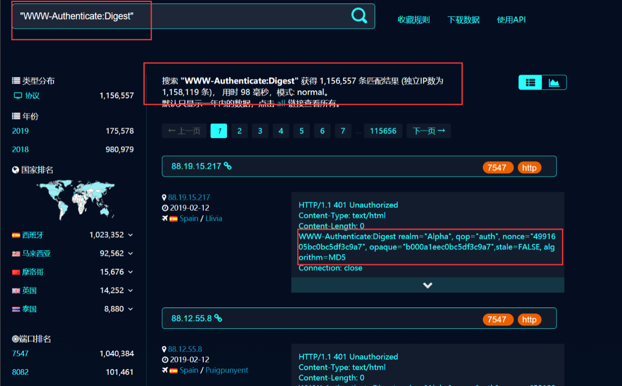 Appweb(CVE-2018-8715)漏洞复现与思考_cve-2018-8715复现-CSDN博客