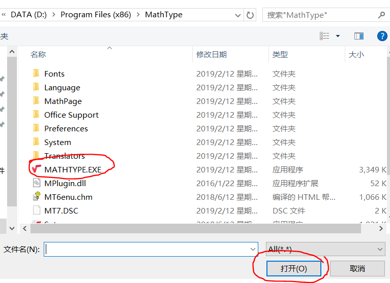 McAfee设置信任文件_mcafee 信任 win 11-CSDN博客