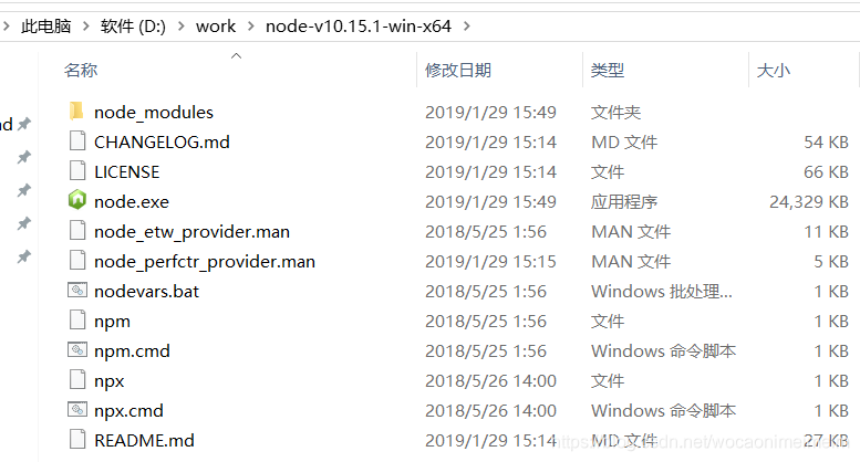 Nodejs Windows二进制文件安装方式nodejs Wndows 2进制安装教程 Csdn博客