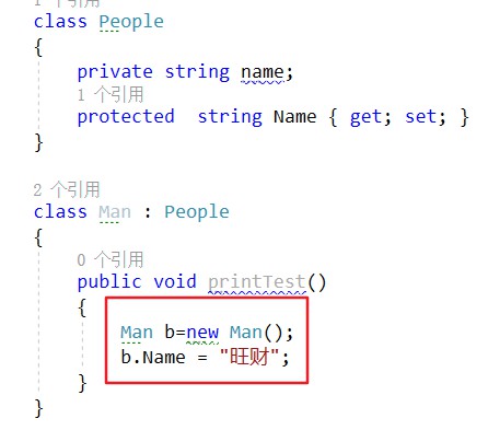 C#中protected的用法_c# protected-CSDN博客