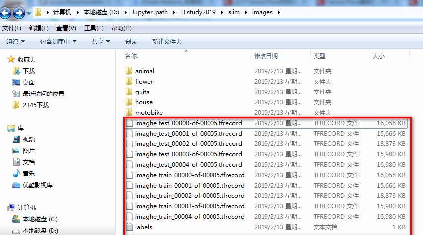 生成TFRecord小实例_scala tfrecords-CSDN博客