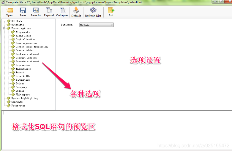 Sql格式化工具 Sql Pretty Printer Csdn博客