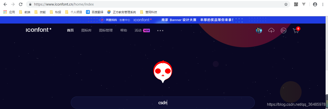 在vue中引用iconfont中的图标完整教程(两种方式):直接引用和在data中存放unicode格式vue Iconfont