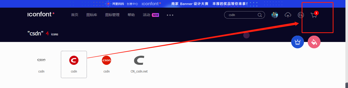 在vue中引用iconfont中的图标完整教程（两种方式）：直接引用和在data中存放unicode格式vue Iconfont Unicode引入保留那几个文件 Csdn博客