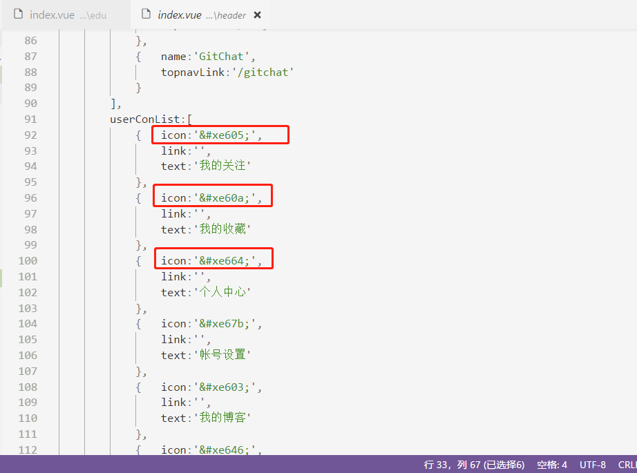 在vue中引用iconfont中的图标完整教程（两种方式）：直接引用和在data中存放unicode格式vue Iconfont Unicode引入保留那几个文件 Csdn博客