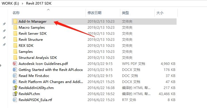 Revit开发 - “附加模块”中添加“外部工具”_revit没有外部工具-CSDN博客