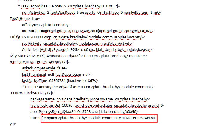 Adb命令获取当前界面activityadb获取界面元素 Csdn博客