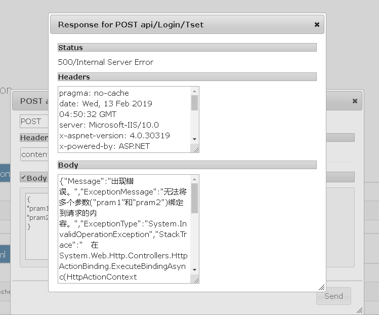 ASP.NET WEB API 爬坑 过程_[frombody] dynamic-CSDN博客