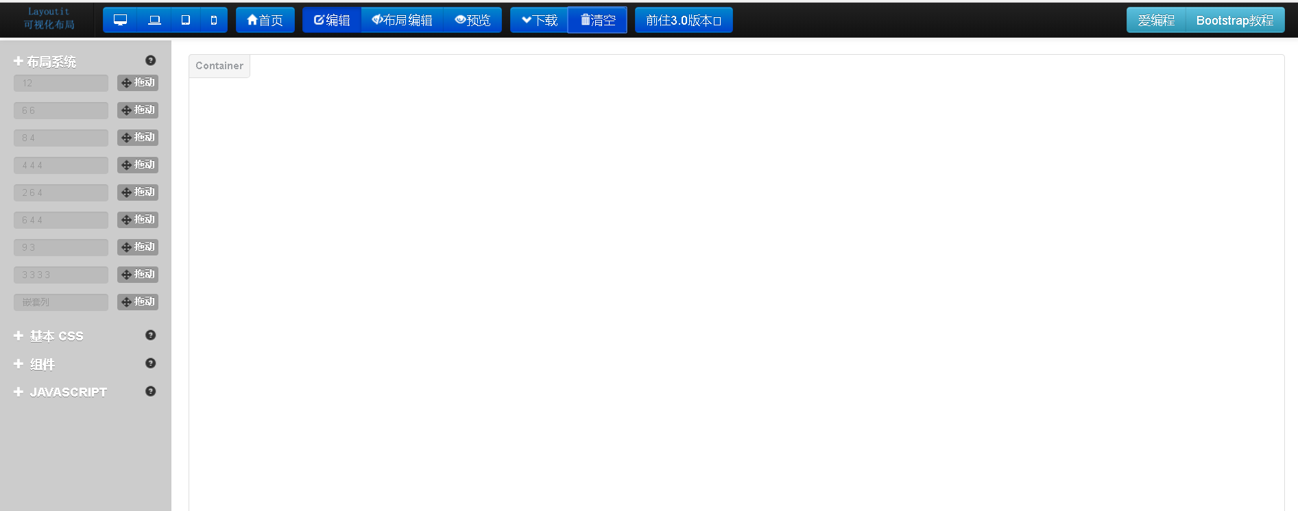 Php——简单留言板 简单留言板php Csdn博客