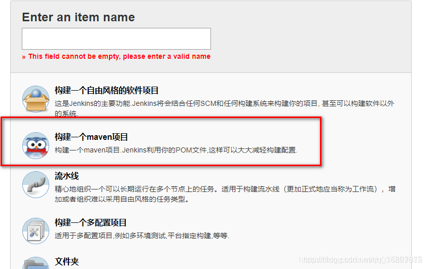自动化部署详细教程:jenkinsgitspringbootmavenjdk11javaxactivationjar Csdn博客