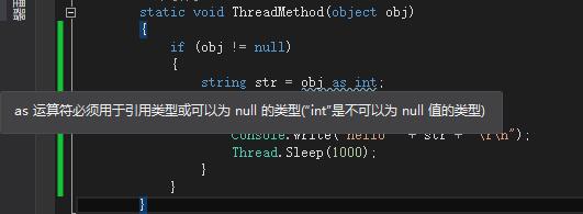 C线程单参数的传递c 传参object Csdn博客