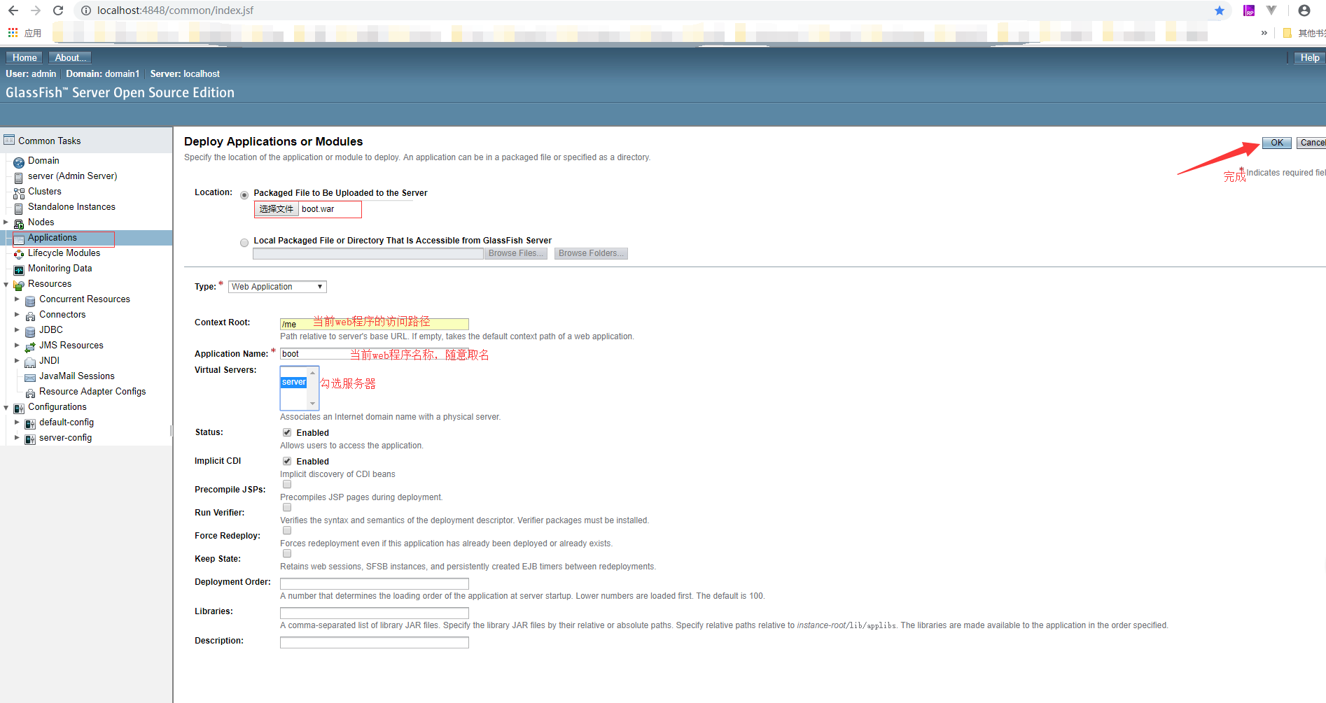 Deploy the SpringBoot application to Glassfish (dev environment) - Programmer Sought