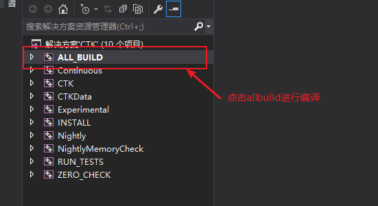 Vs2015下编译CTK框架_ctk框架可以用vs创建吗-CSDN博客