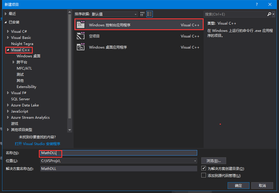 fluent load third-party (C ++, Fortan, etc.) dynamic link library - Programmer Sought