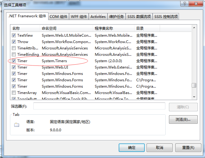 C# windows服务里面添加Timer控件_winform添加system.timer控件-CSDN博客