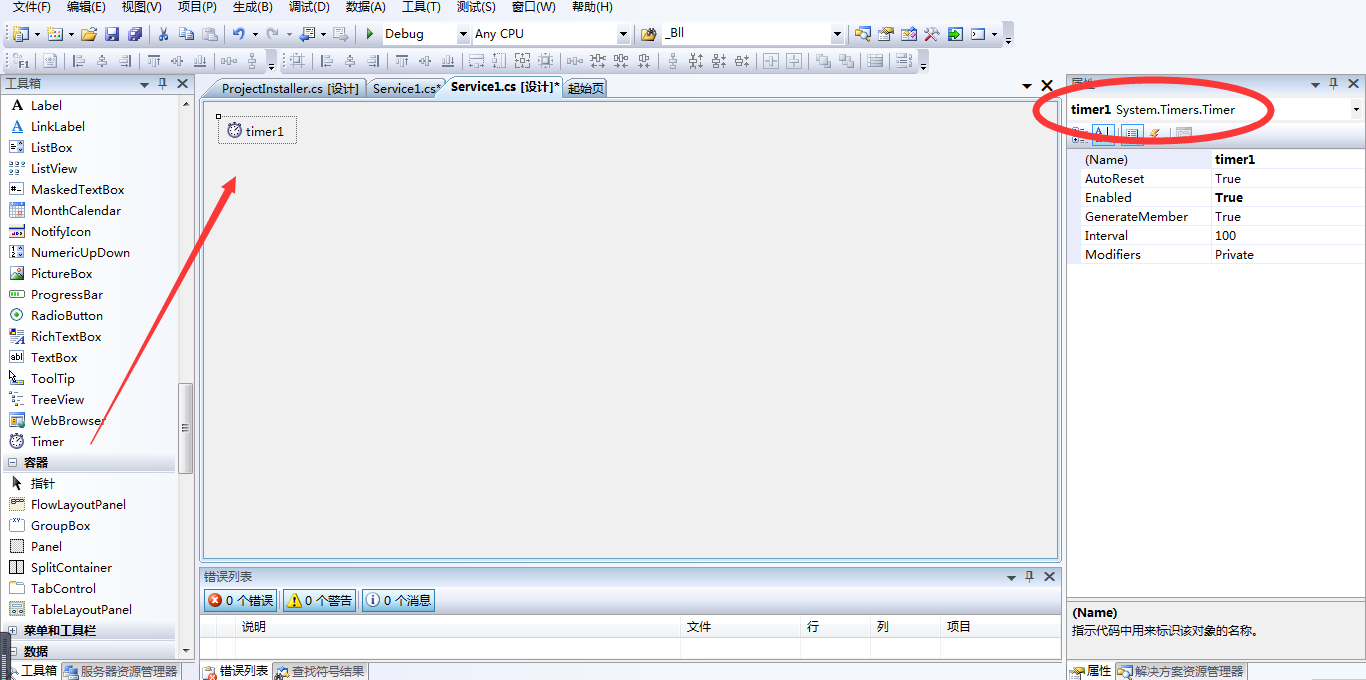 C# windows服务里面添加Timer控件_winform添加system.timer控件-CSDN博客