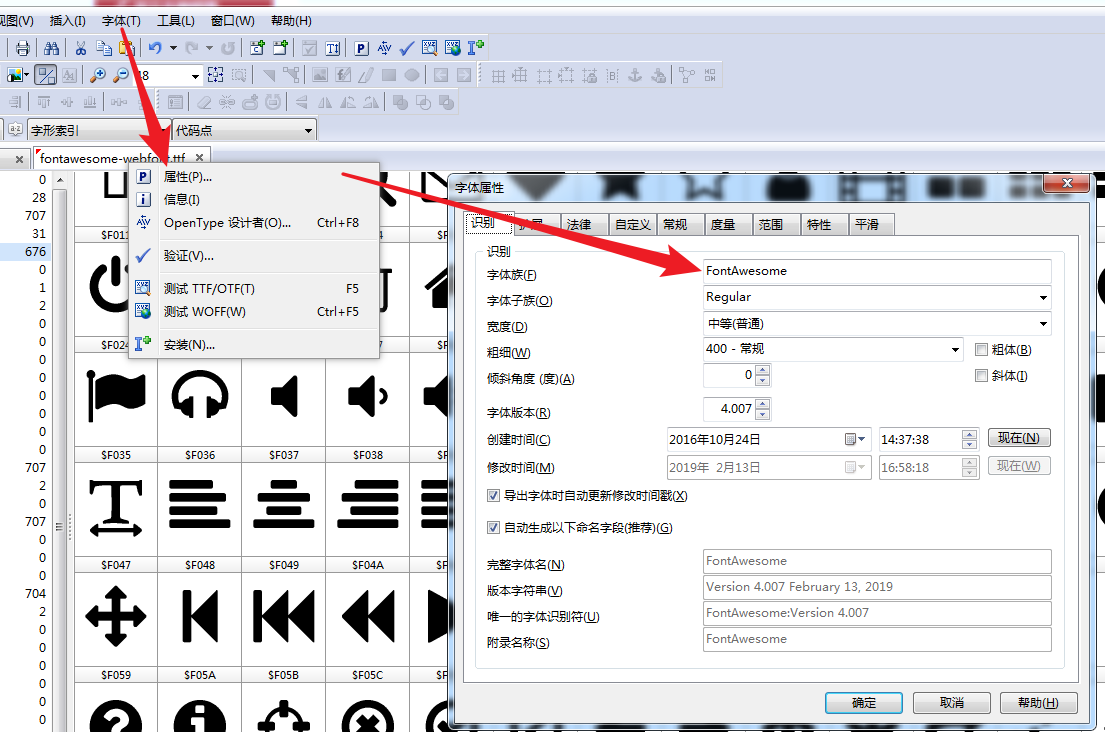 WPF编程，使用字体图标的一种方法。_longzhoufeng字体-CSDN博客