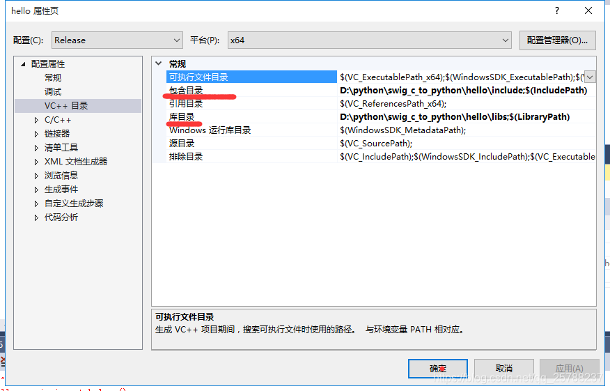 分别在win10和linux上用swig将c封装成python动态库apt Get Swig Csdn博客