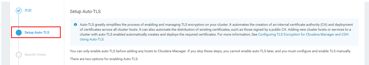CDH 6 安装_systemctl status cloudera-scm-server 显示 active: ac-CSDN博客