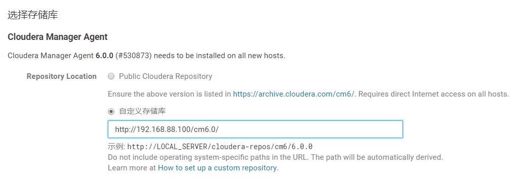 CDH 6 安装_systemctl status cloudera-scm-server 显示 active: ac-CSDN博客