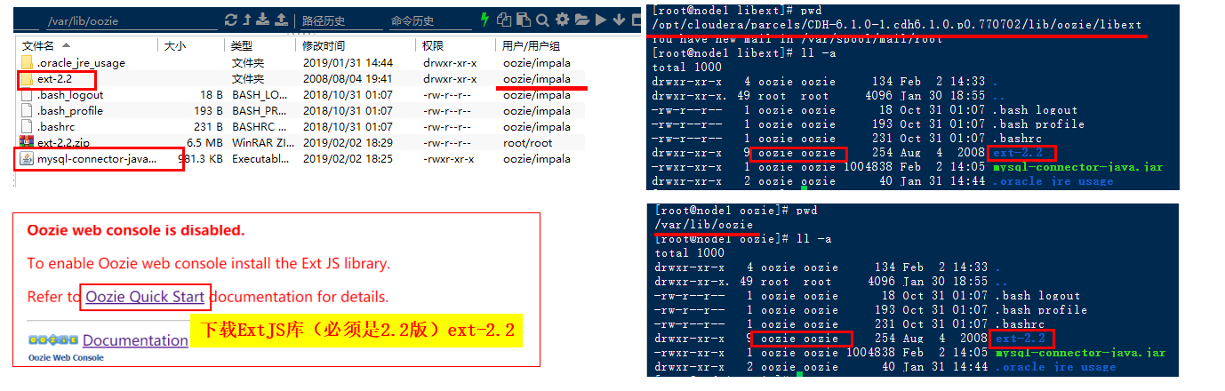 CDH 6 安装_systemctl status cloudera-scm-server 显示 active: ac-CSDN博客