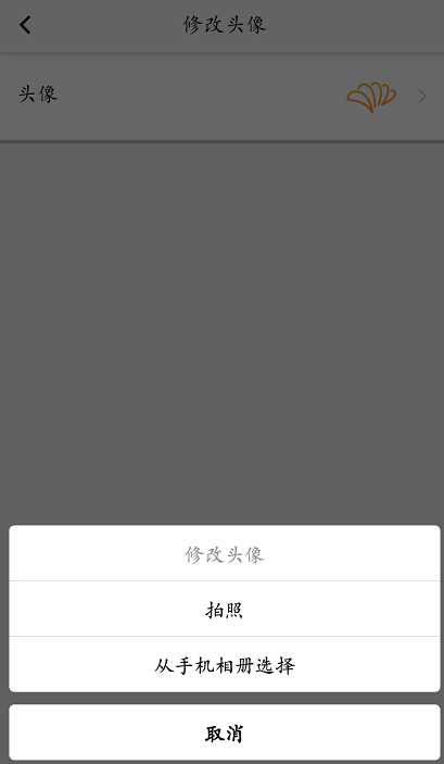 MUI 实现手机图片上传_mui 图片上传-CSDN博客