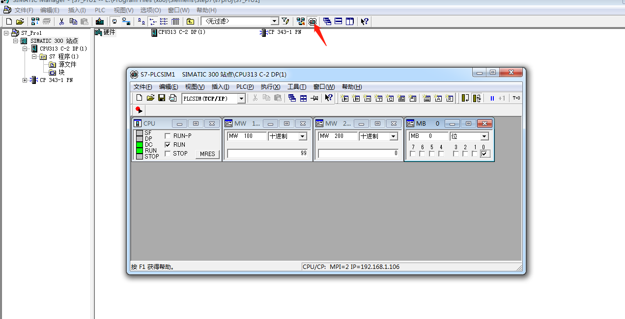 java访问西门子300plc以及仿真的测试方法_hsl s7-300 java-CSDN博客
