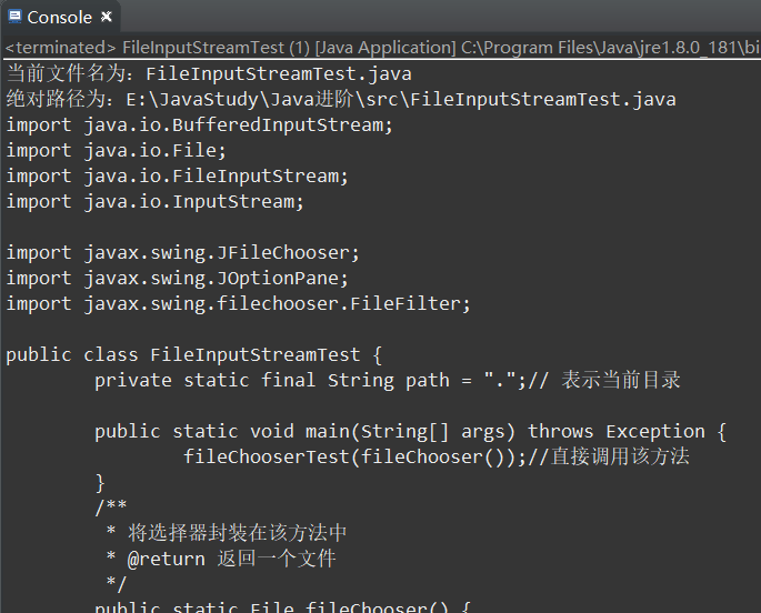 Java 中的文件选择器JFileChooser的用法，以及文件过滤器FileFilter使用的注意点_jfilechooser 过滤-CSDN博客