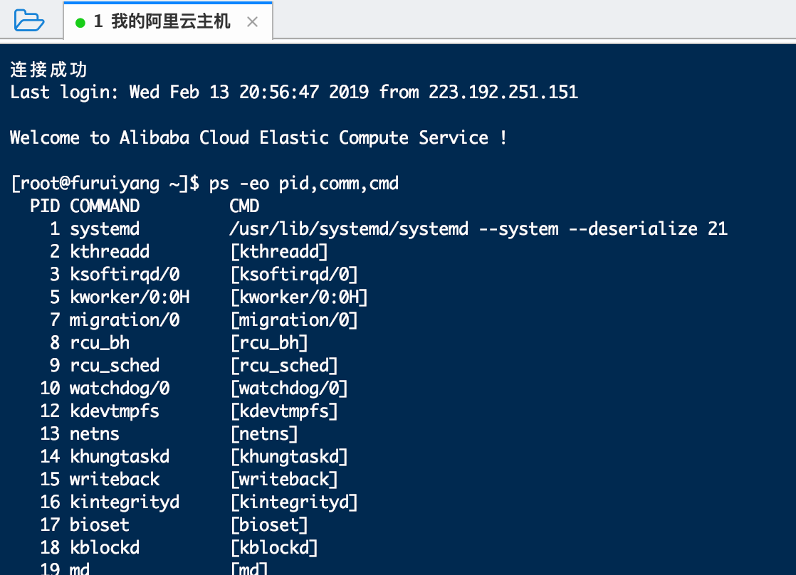 subprocess理解_promecefsubprocess是什么程序-CSDN博客