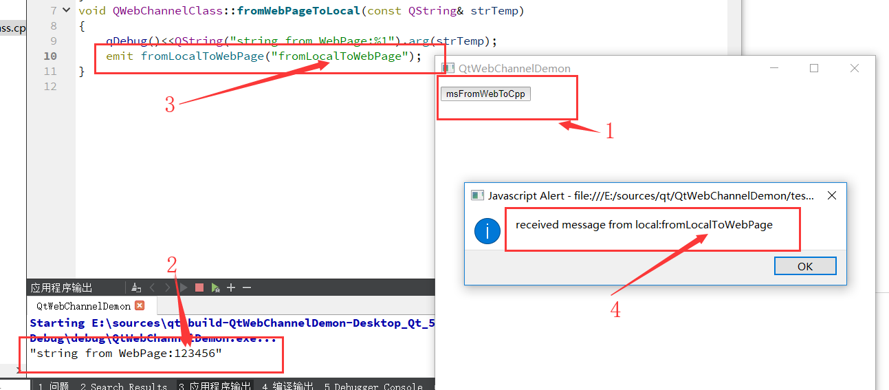 Qt实现网页与本地应用(QWebEngine应用)之间的通讯（QWebChannel的使用）_qwebengineview 跨域注入qwebchannel.js-CSDN博客